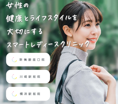 【ワ氏】梅毒検査のTPHA法とRPR法の違いについて解説 - ルナレディースクリニックのメディア